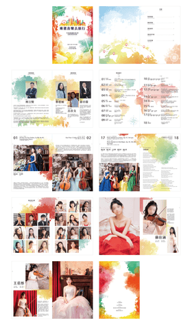 Brochure/Leaflet、Creative Art、Chinese、NaN