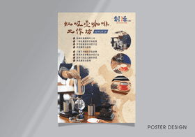 Poster、Creative Art、Chinese、NaN